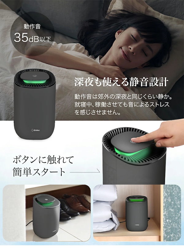 dretec(ドリテック) コンパクト除湿機「クアラ」JY-100 直輸入品激安 - 除湿機・乾燥機