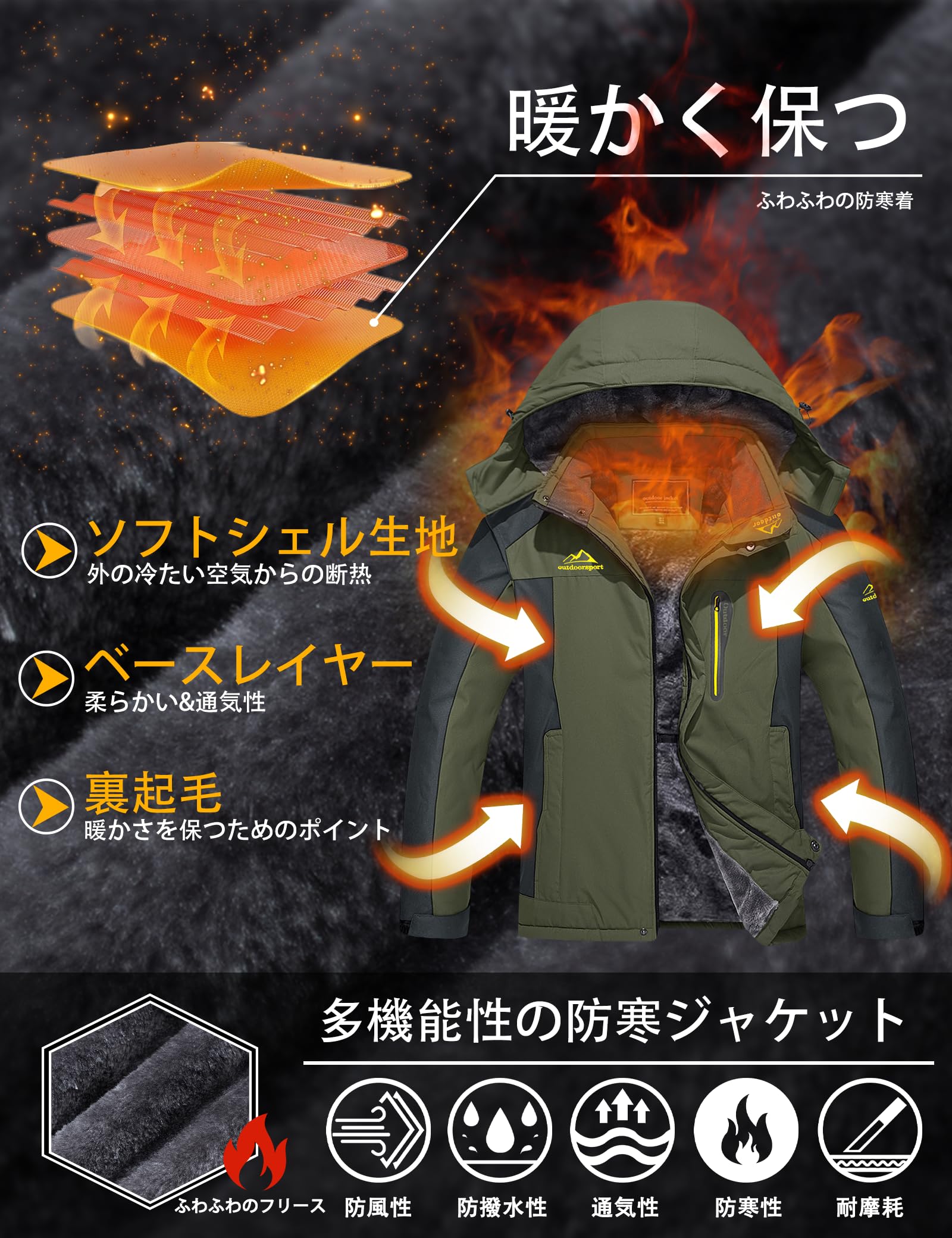 TACVASEN] 防寒着 メンズ 釣り アノラック 裏ボア ウンテンジャケット