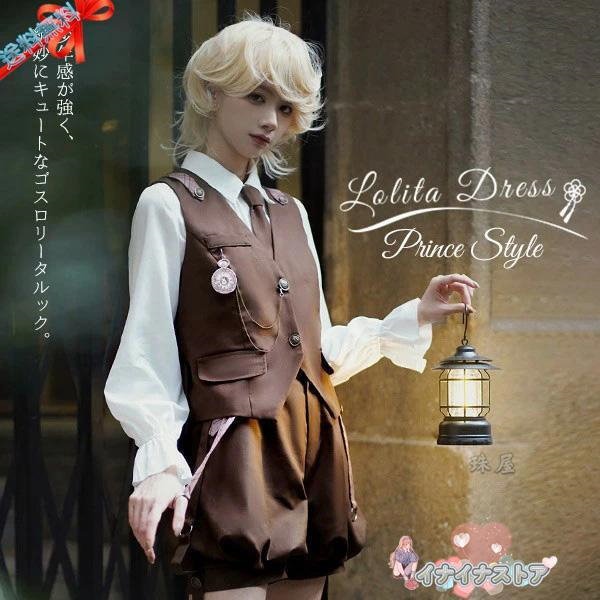 Gothic Lolita Prince Lolita 王子装 王子系 少年装 王子風ロリータ ゴスロリ服 探偵服 サブカル系 レトロ 可愛い 男女兼用  三点セット チョッキ オーバーオール サロペットパンツ サスペンダーパンツ Qoo10] 王子装 王子系 少年装 王子風 ゴスロリ