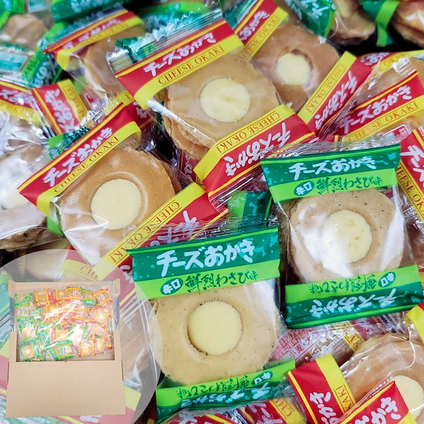 Qoo10] ブルボン チーズおかきアソート ブルボン オリジナ