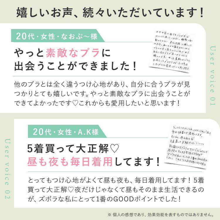 Qoo10 Viage 【数量限定】VIAGE 無地 ノンワイヤ