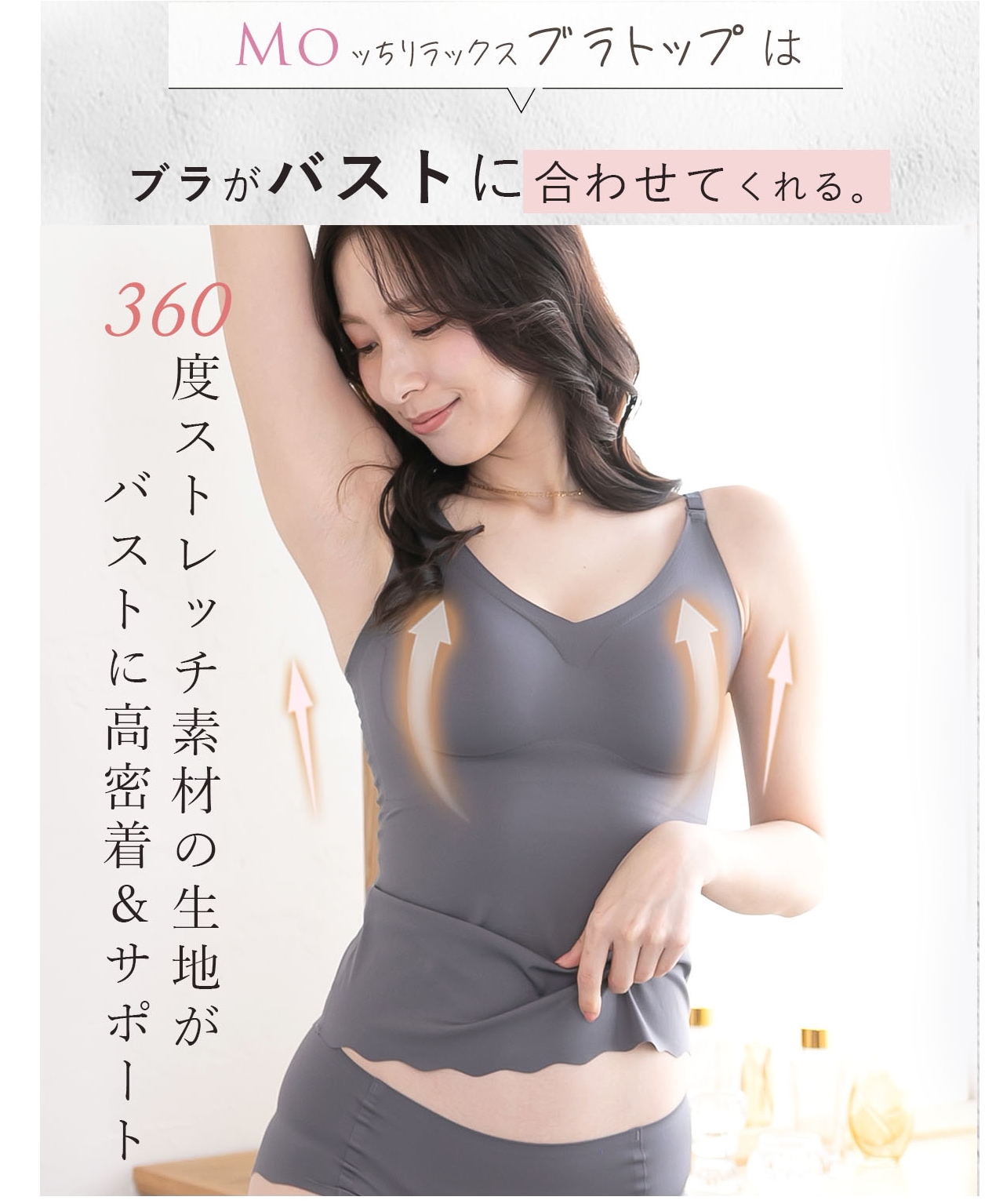 Qoo10 pink pink pink もっちリラックスカップ付きキャミ ベアト