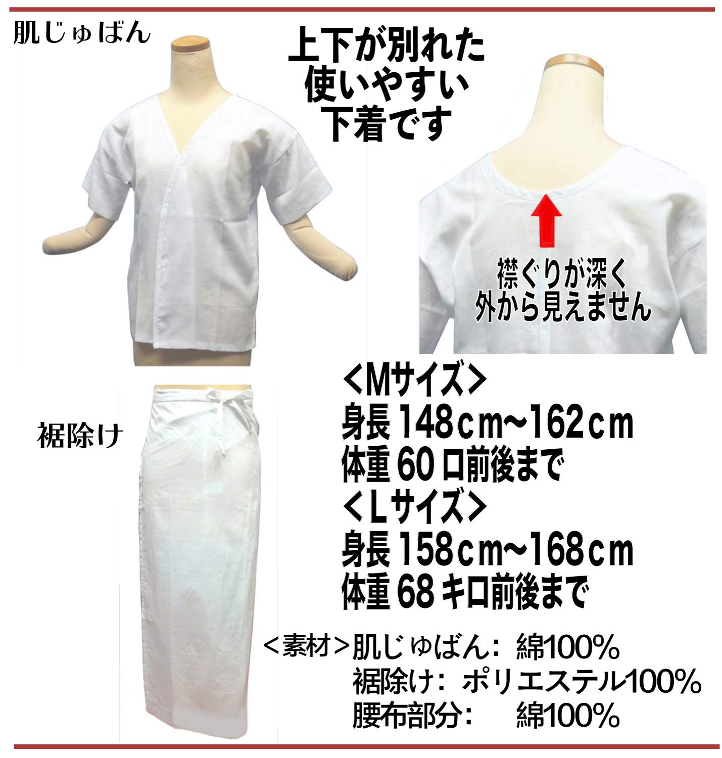 京都うさぎ堂] 和装小物20点セット 使い方動画QRコード付 腰紐6本