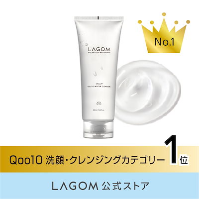 【7月7日まで】Qoo10メガポはいつ開催？お得なセールシステムやメガ割との違いを徹底解説 | aumo[アウモ]