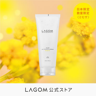 【7月7日まで】Qoo10メガポはいつ開催？お得なセールシステムやメガ割との違いを徹底解説 | aumo[アウモ]