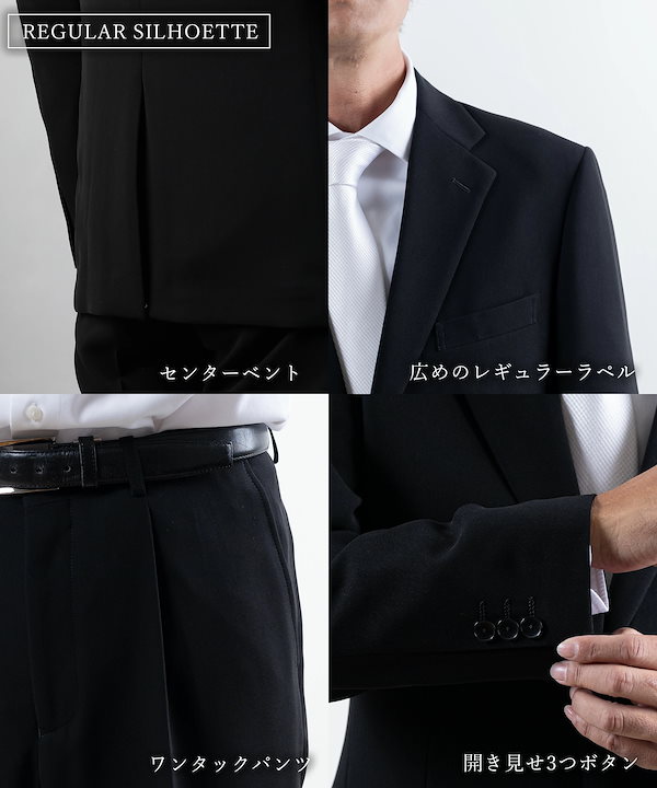 Qoo10] 礼服 メンズ フォーマル シングル 喪服
