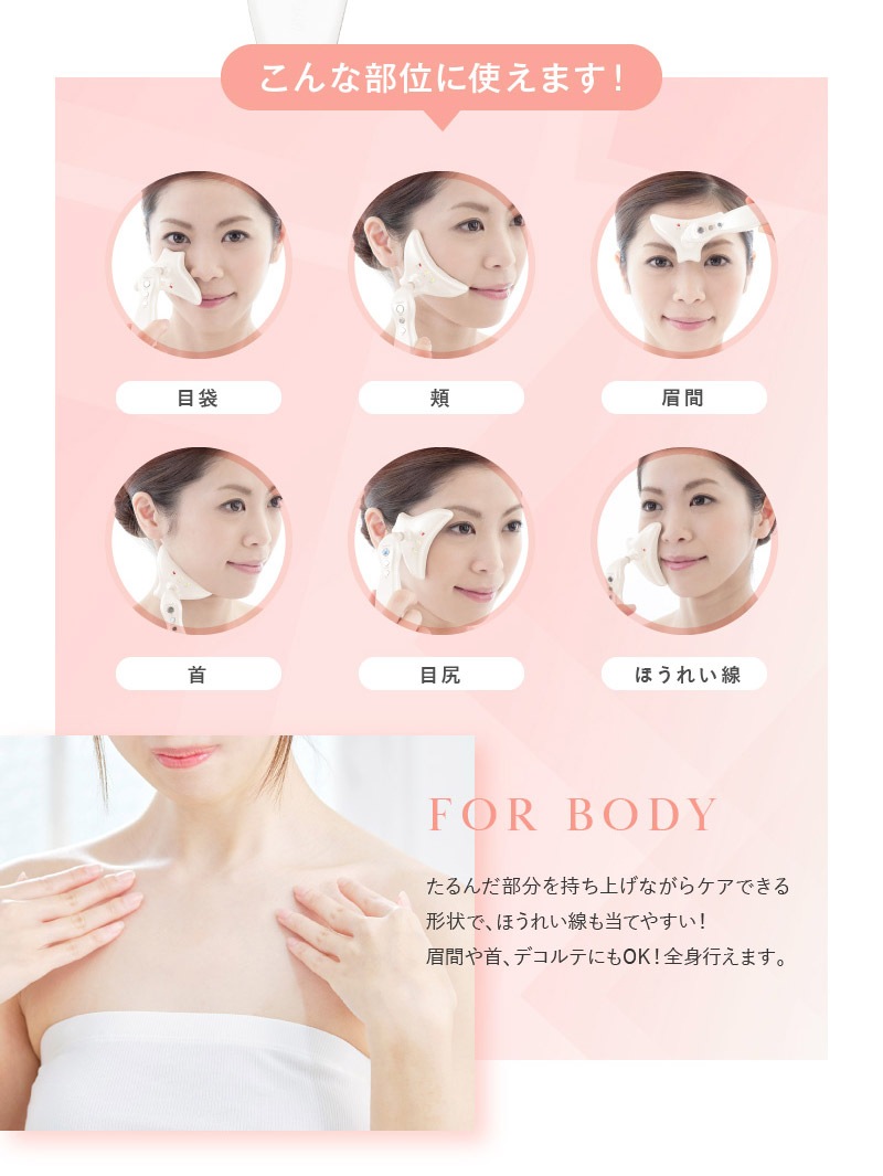 オムニ シルクフェイサー ほうれい線アイロン 美顔器 ほうれい線