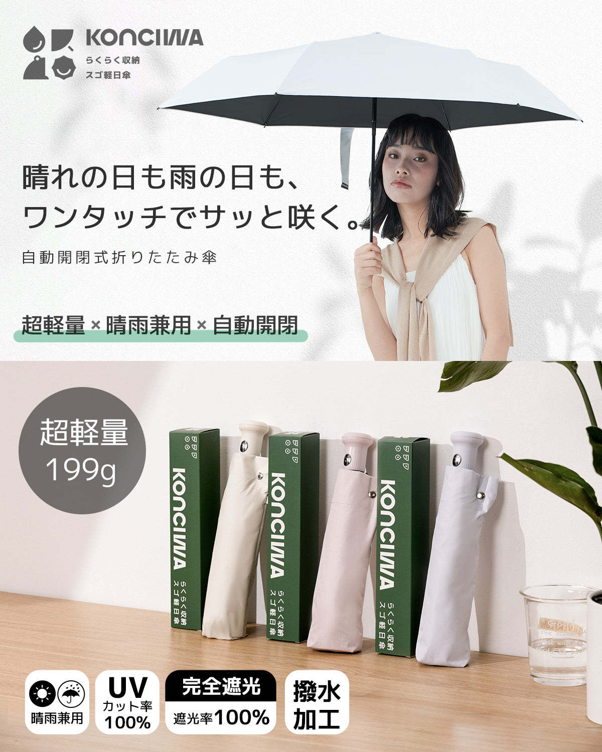 Qoo10 KONCIWA Ultra Fashionabl 軽量