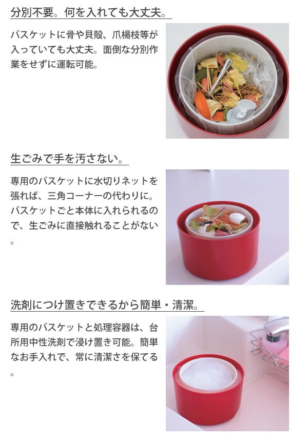 Qoo10] 生ごみ減量乾燥機 パリパリキューライト