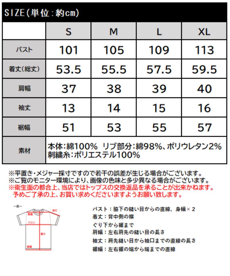 Qoo10 Classical Elf sustaina+ ボーダー 半袖 刺繍