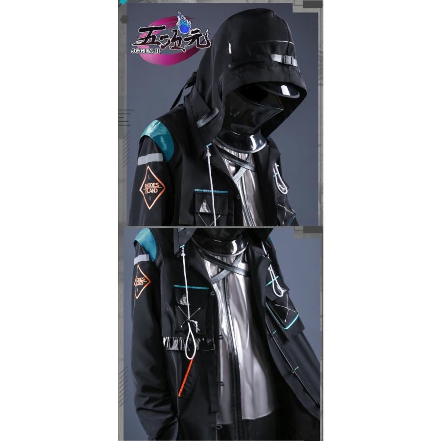 三分妄想 アークナイツ arknights コスプレ 博士 doctor 衣装 カバン