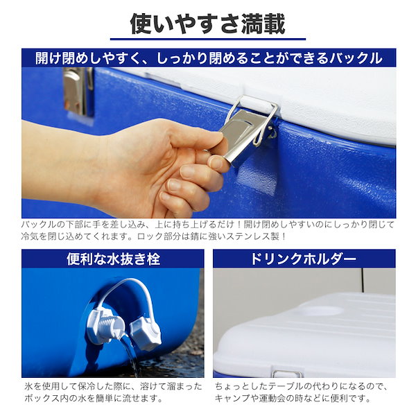 Qoo10] クーラーボックス 100L ハンドル付
