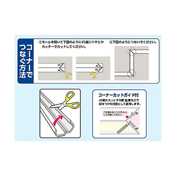 最大69％オフ！ エルパ 壁用 切れるモール 1m テープ付き サイズ： 0〜2号 カラー： 4色 kids-nurie.com