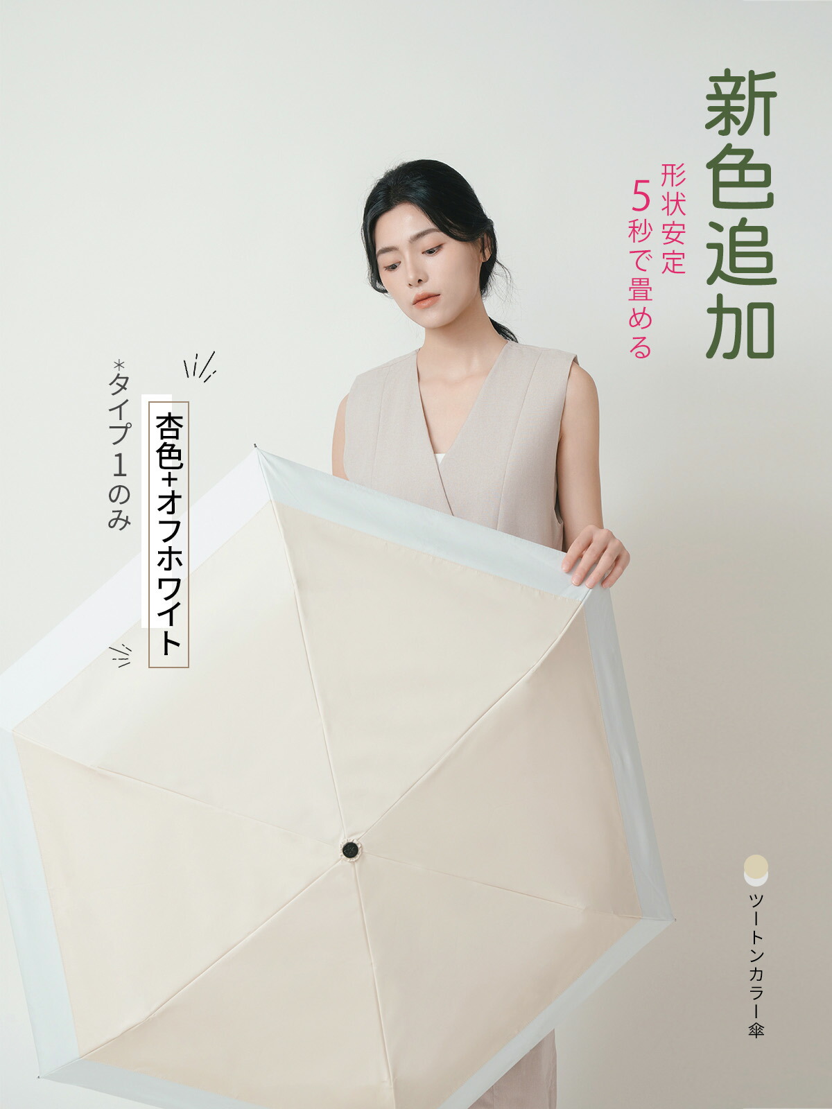 Qoo10 KONCIWA 5秒でたためる日傘 軽量 UVカット 晴