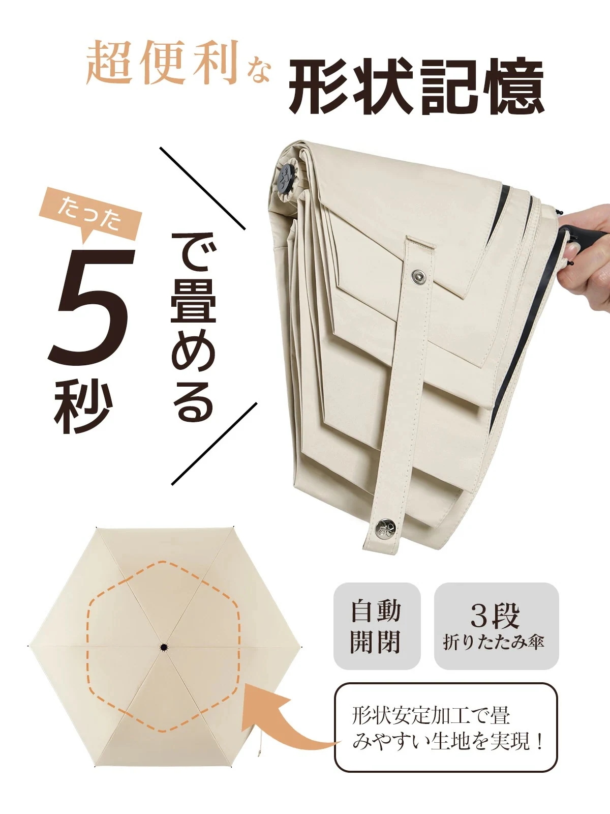 Qoo10 KONCIWA 5秒でたためる日傘 軽量 UVカット 晴