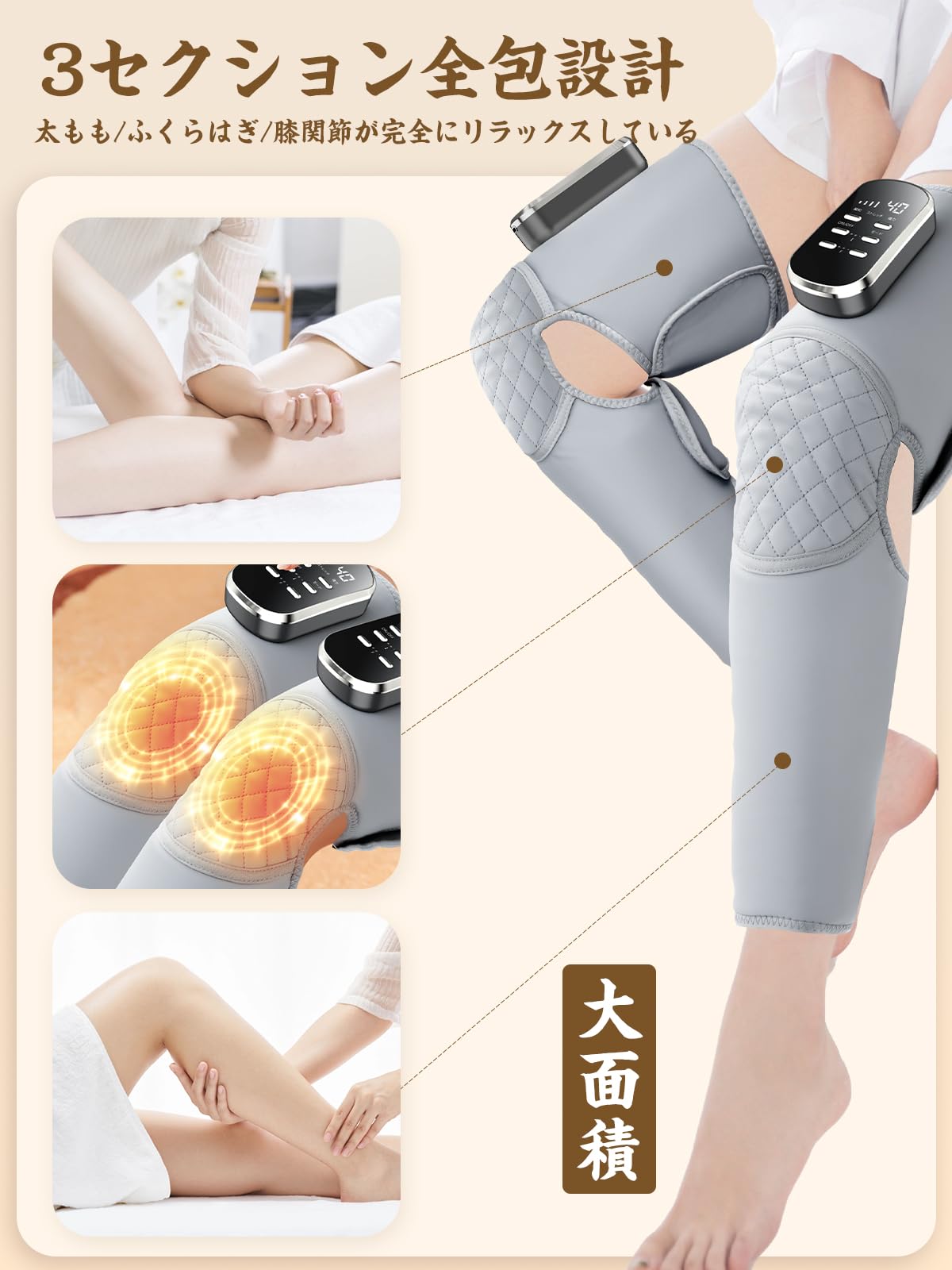 ふくらはぎケア 膝 太もも 足ケア Liaolee新進化 温熱ケア エアー