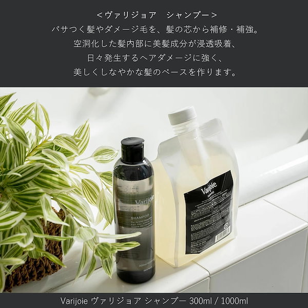 Qoo10] ディアテック ヴァリジョア シャンプー 1000ml