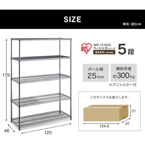 OHYAMA/アイリスオーヤマ IRIS 8cm
