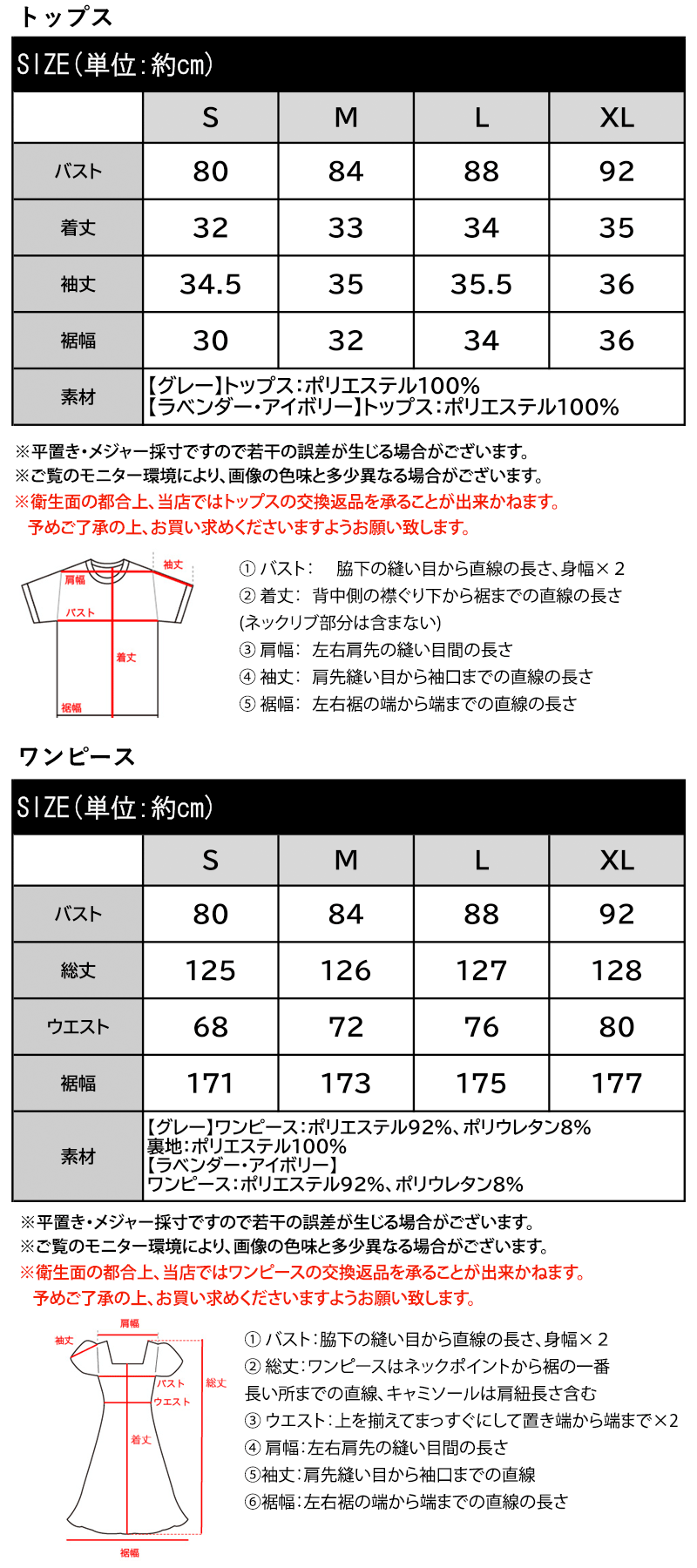Qoo10 Classical Elf mily bilet 無地 ロング丈 半