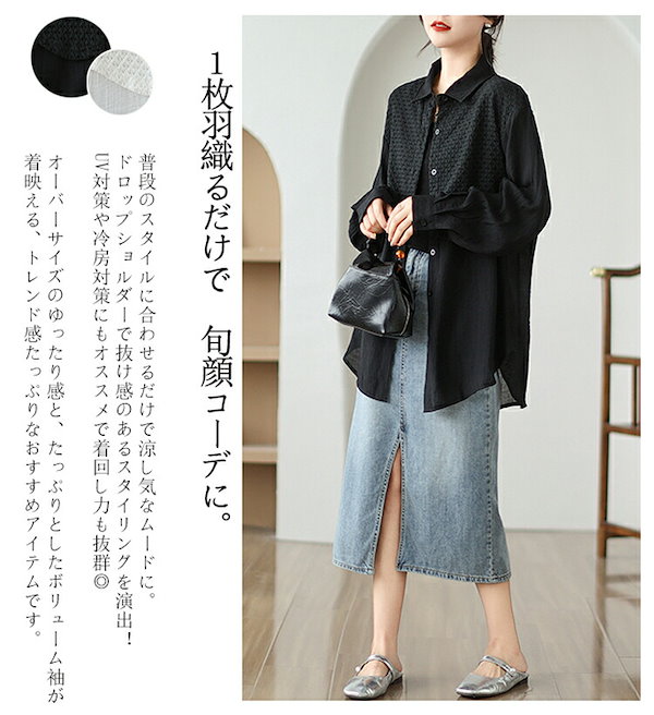 Qoo10] 襟付き シャツ レディース シアーシャツ