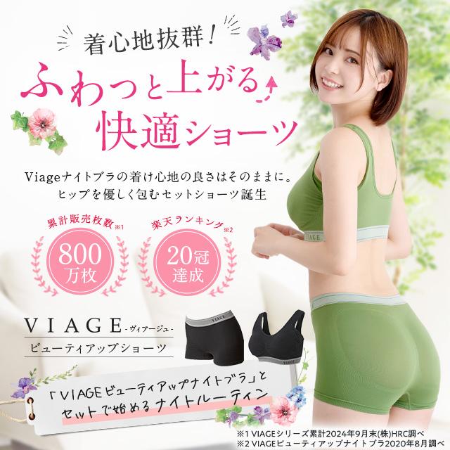 Qoo10 Viage ビューティアップショーツ 補正下着・ガー