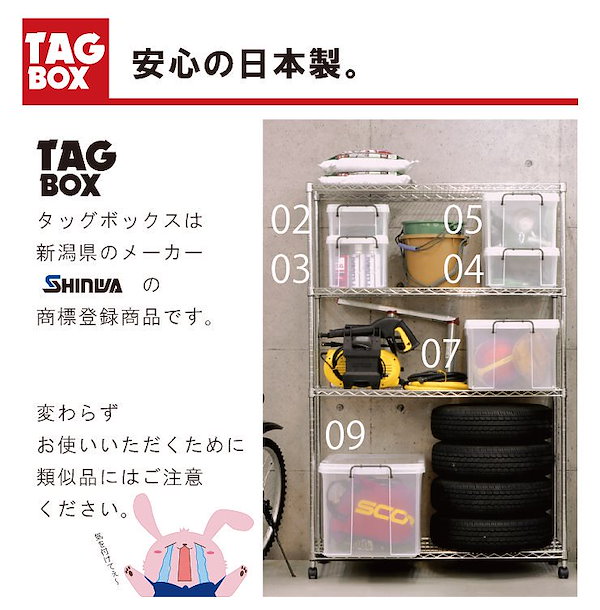 商談中中古品TAG 08約(w)68x(d)49x(h)29cm(取りに来ていただける方) reema