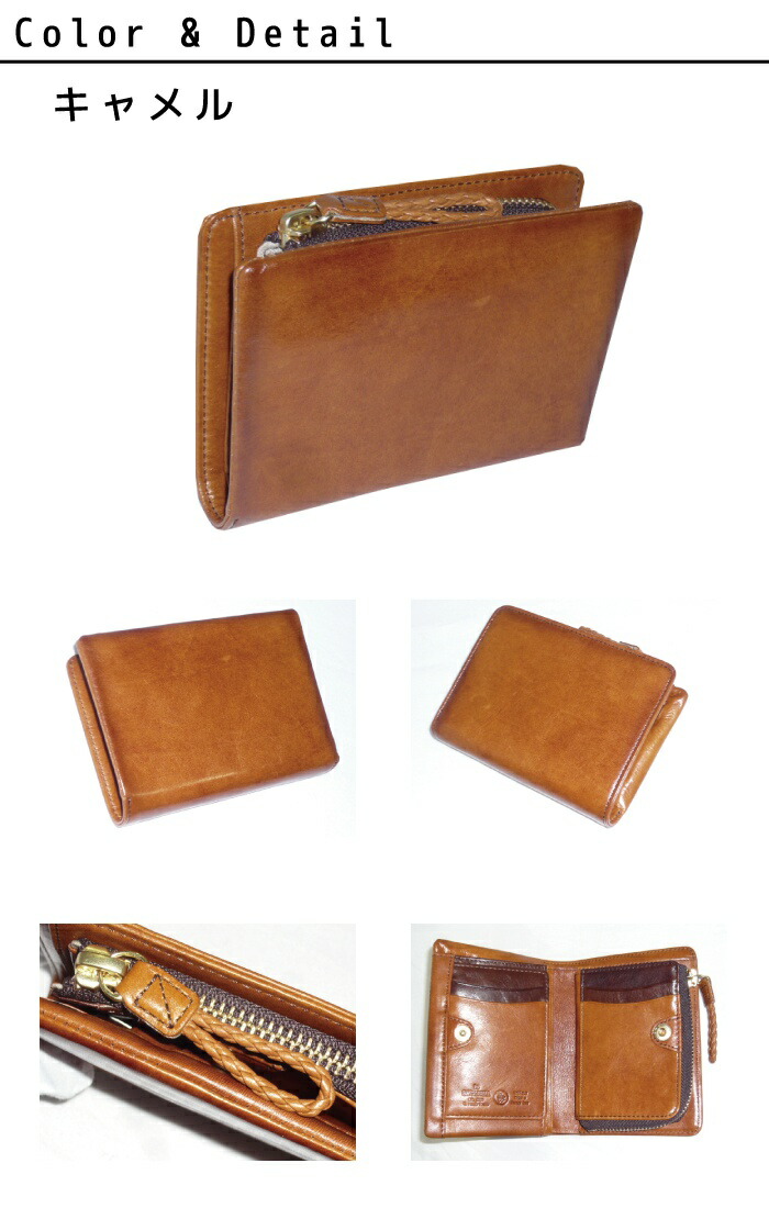 青木鞄 la GALLERIA アロースト 2973 縦型 二つ折り財布 財布 aoki08