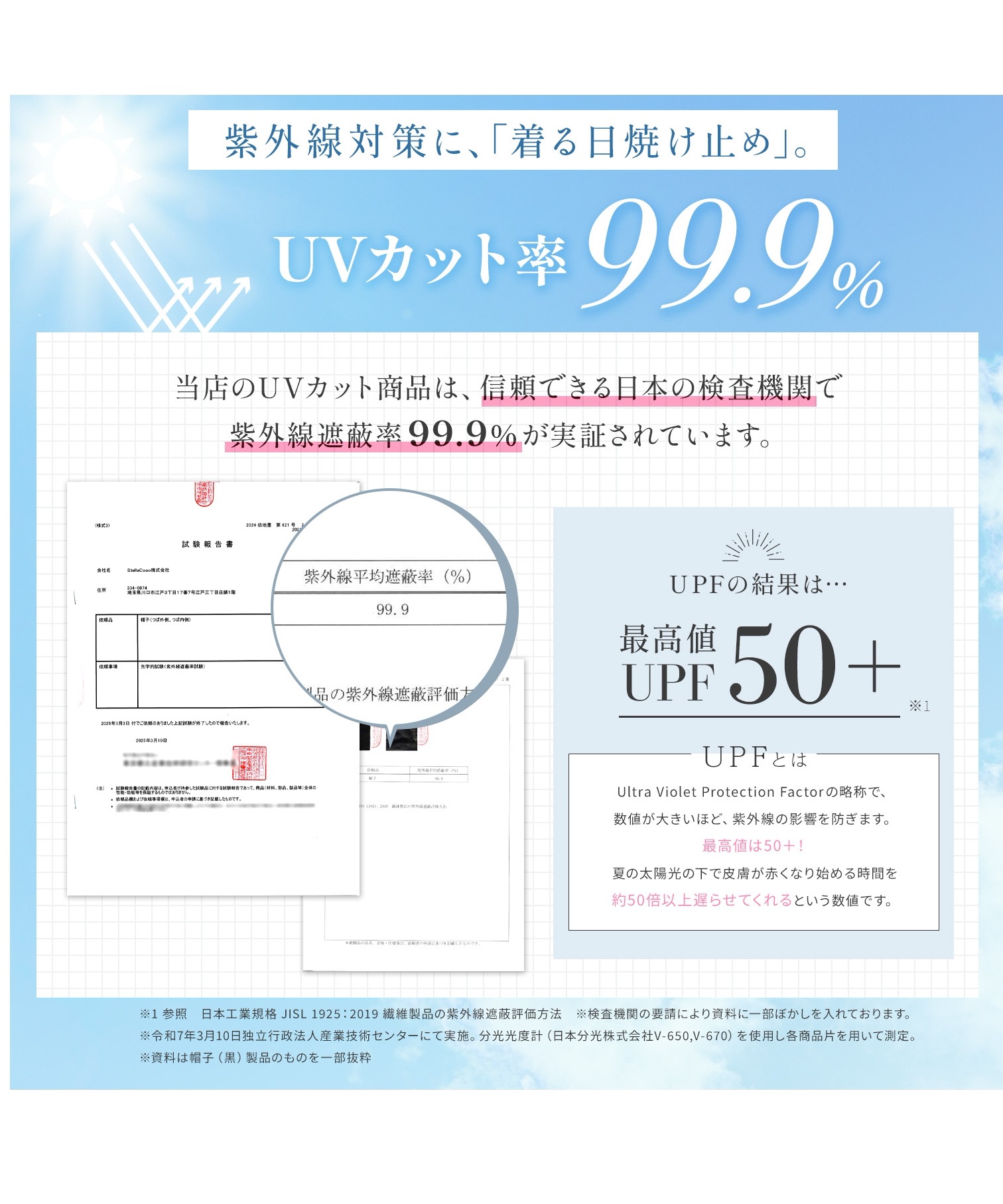 Qoo10 プリンセス 帽子 UVカット帽子 バケハ 無地 帽子