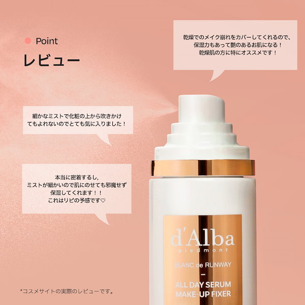 Makeup serum store