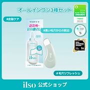 Qoo10 – 「ilso_official」のショップページです。