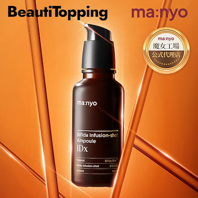 [Qoo10] manyo [公式代理店] ビフィダ インフュージョ : スキンケア