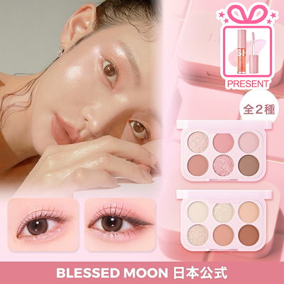 blessed moon(ブレスドムーン）はどこに売ってる？プラザ・ドンキ？販売店を徹底調査！ - riho56ダイアリー