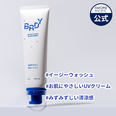 [Qoo10] BE READY ブルー水分UVクリーム SPF50+PA : メンズビューティー