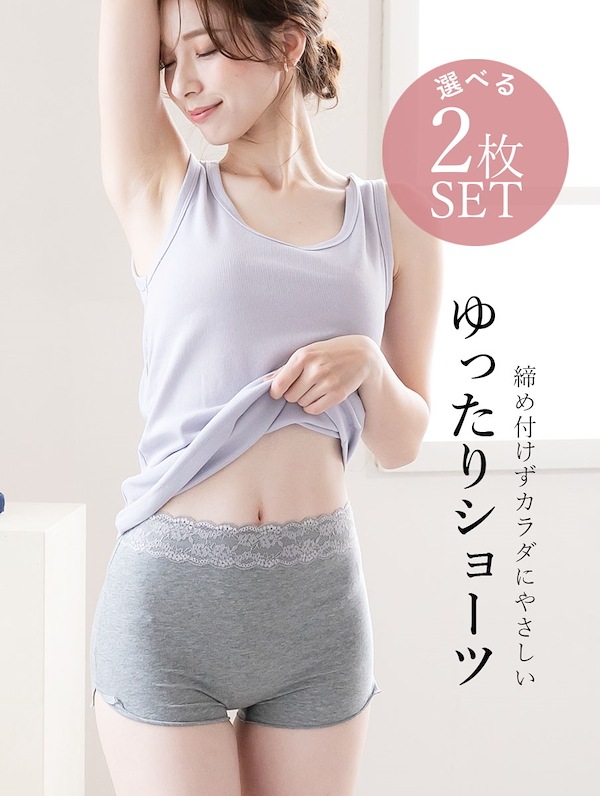 Qoo10 pink pink pink 選べる2枚綿95％ふんどしパンツ 無地