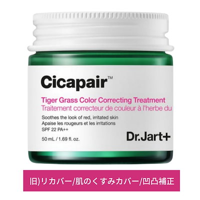 [Qoo10] Dr.Jart+ [ENHYPEN/ニキPick]シカペア : ベースメイク