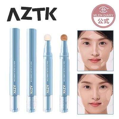 [Qoo10] AZTK 【急速出荷】 コンシーラー ins大人気 : ベースメイク