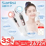 Qoo10] ナリス 【明日のキレイをつくる】メガビューティ