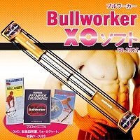 [Qoo10] Bullworker（ブルワーカー）XO : ダイエット・矯正