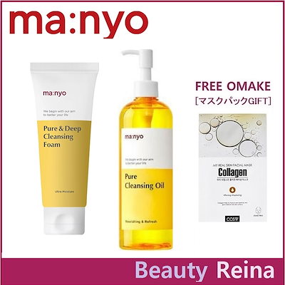 [Qoo10] manyo [正規品販売店公式クレンジング]ピュアク