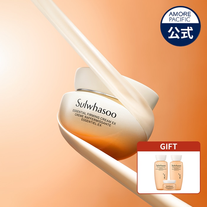 Qoo10] 雪花秀 弾力 クリーム EX 50ML / 75 : スキンケア