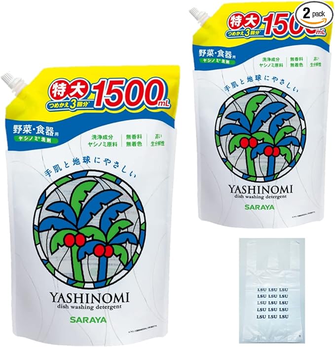 ヤクルト化粧品 パラビオ ACミルク2 110ml 3個セット 乾燥 毛穴ケア