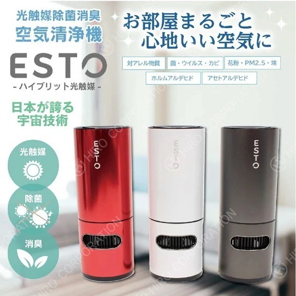 価格.com - ヒロコーポレーション ESTO CJ002 [ホワイト] 価格比較