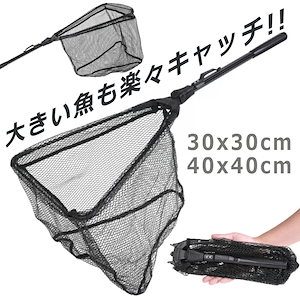 大型ラバーランディングネット 全長170CM ネット深さ約50CM ビッグ