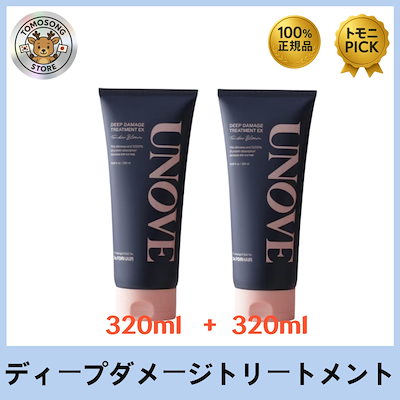 [Qoo10] UNOVE ディープダメージトリートメント EX 3 : ヘア