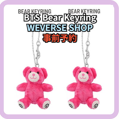 [Qoo10] HYBE Weverse Shop BTS Bea : KPOP