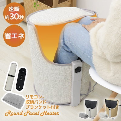[Qoo10] WEIMALL 速暖 パネルヒーター ラウンド型 足元ヒ