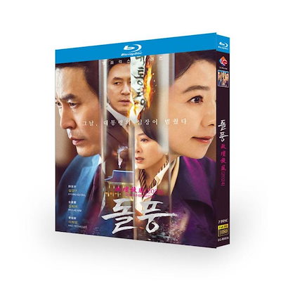[Qoo10] 韓国ドラマ「旋風」国内再生可能 日本語字 : DVD・Blu-ray