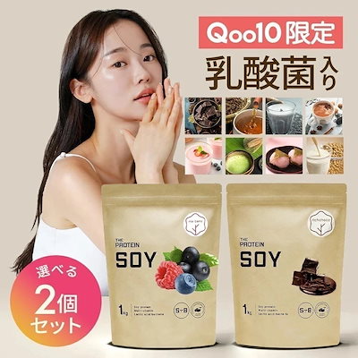 [Qoo10] THE PROTEIN 【Qoo10限定】 ソイプロテイン 1k : 健康食品・サプリ