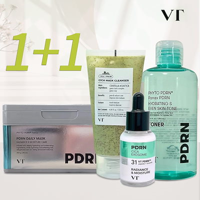 [Qoo10] VTコスメティックス 1+1 任意の2セットを選択 R5ファー : キット・コフレ・福袋