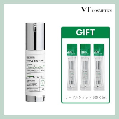 [Qoo10] VTコスメティックス リードルショット300 30ml/50m : スキンケア